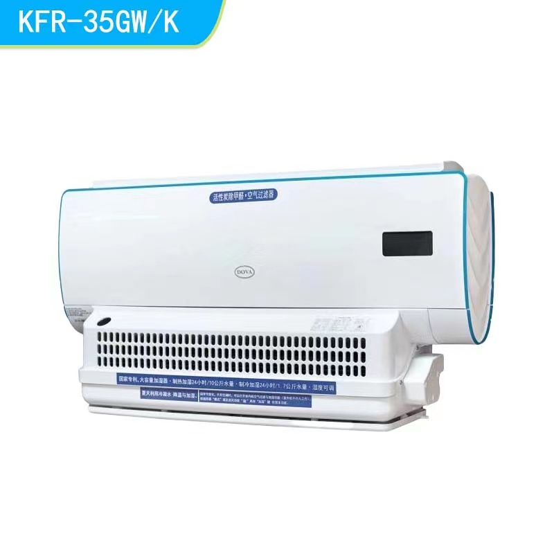 KFR-35GW/SSJ-N5 - 成都卡帝欧电器有限公司